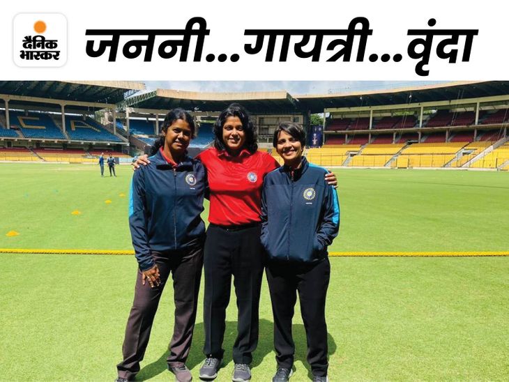 BCCI Umpiring Panel; Who Is Vrinda Rathi, Janani Narayan, Gayatri ...