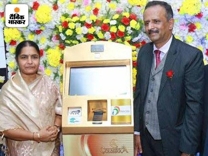 Gold ATM | India's First Real-Time Gold ATM launched in Hyderabad