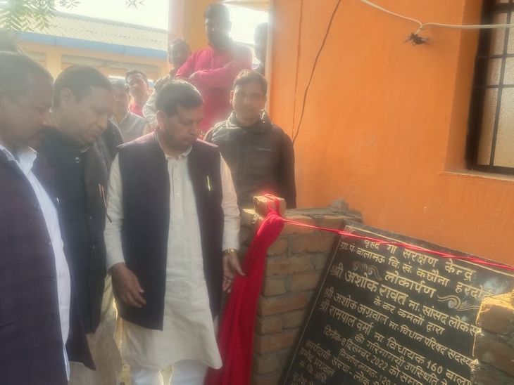 Construction done at a cost of one crore thirty lakhs, said ...