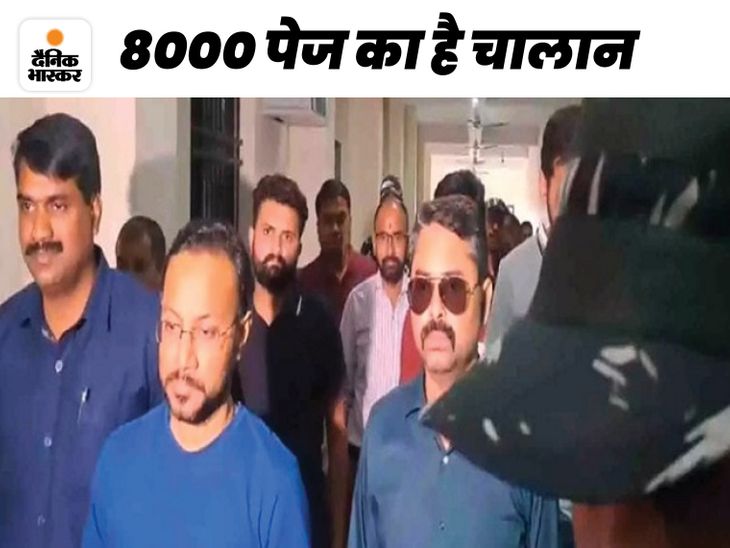 ED case chargesheet presented in Raipur court Sunil Aggarwal, Laxmikant ...