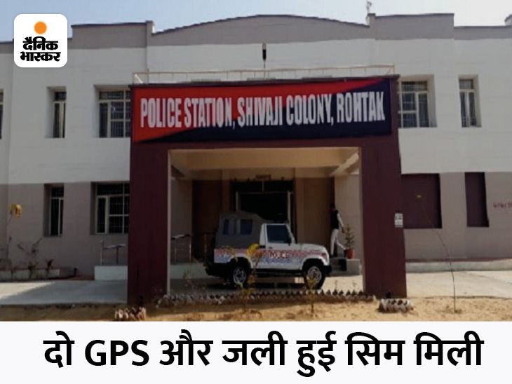 Rohtak News; GPS installed on RTO vehicle, overloaded vehicles were ...