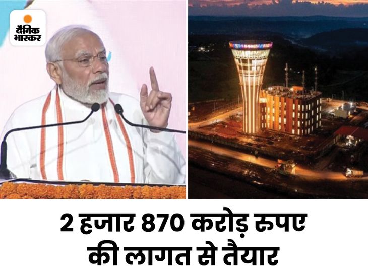 Narendra Modi Goa Visit Schedule; Mopa International Airport ...