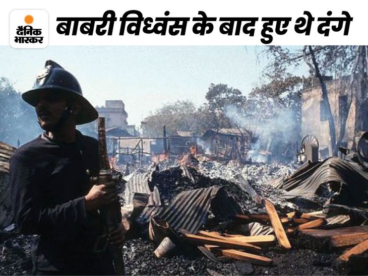 Mumbai 1992 riots: Cops nab absconding suspect from Dindoshi after 18 ...