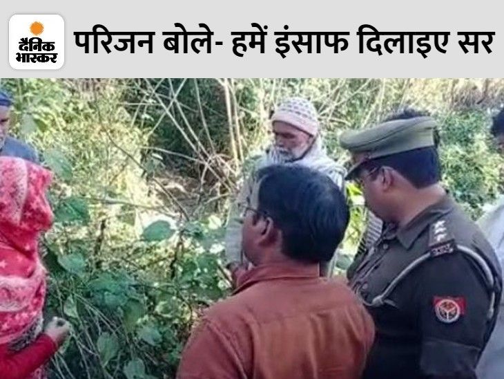 Father was suspected of murder in Bareilly; DM removed and sent for postmortem | 9 दिन बाद कब्र ...