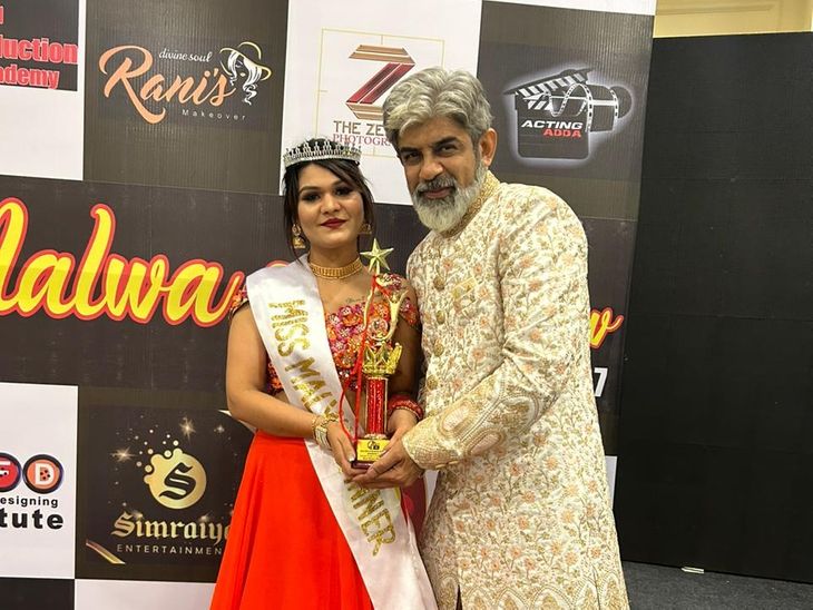 Won the title of Miss Malwa and Kids Malwa in the fashion show held in ...