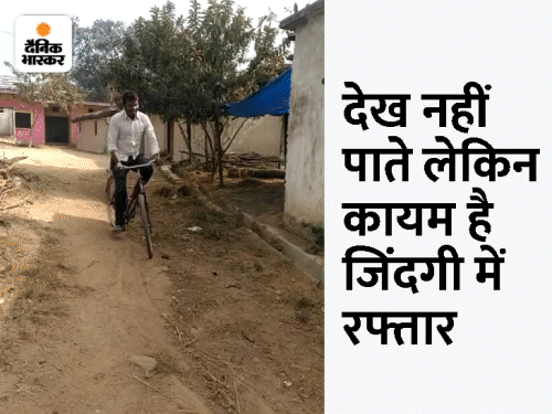 Big feats of Divyang Chhote Lal - Rides cycle and scooty in the village ...