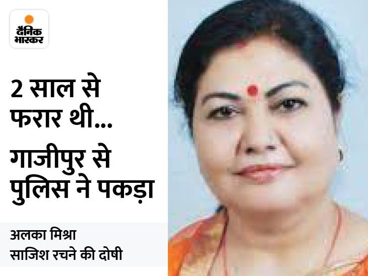 Sentence given in Malti Sharma murder case, three including constable ...