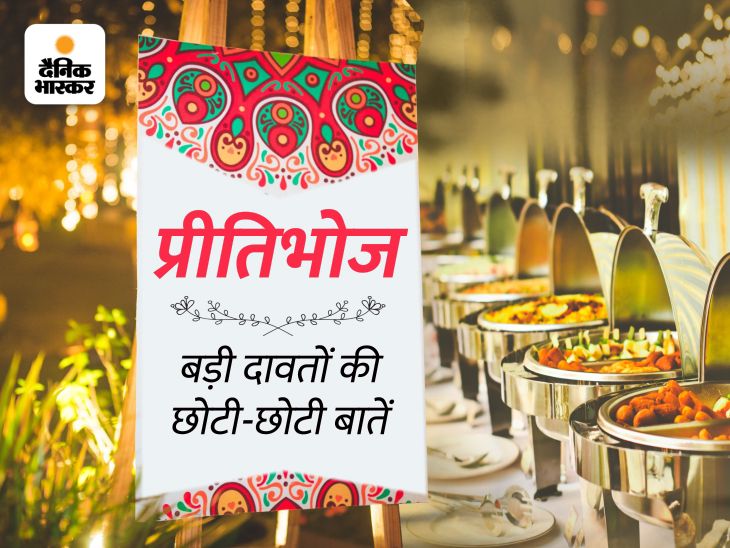 Buffet Table Setting Tips; Food Etiquette Strategy & Guidelines