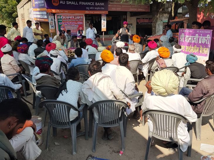 Today evening at 5 pm, Sakhun will end, people are getting support ...