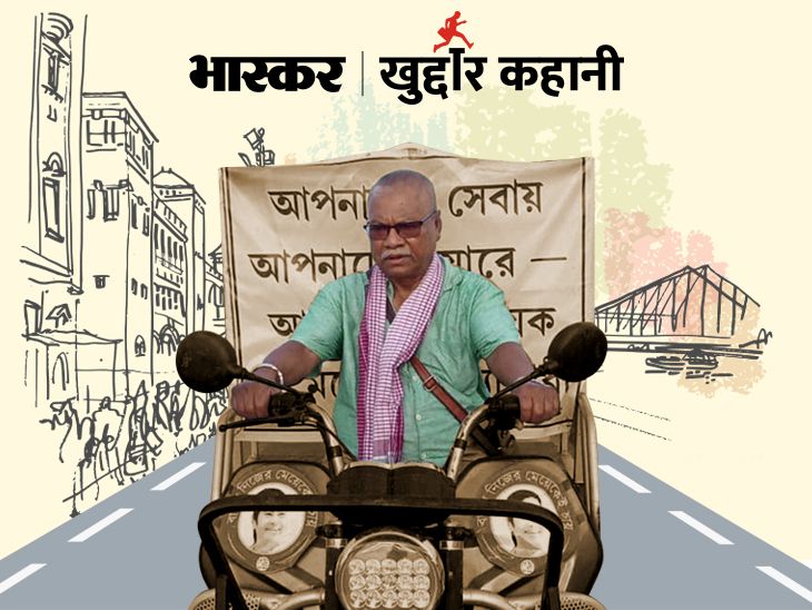 Mamata Benarjee TMC Refugee MLA Manoranjan Byapari Struggle Story ...