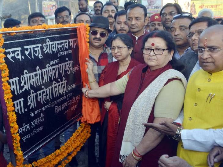 Marble Market Road near ancestral house will be known by his name ...