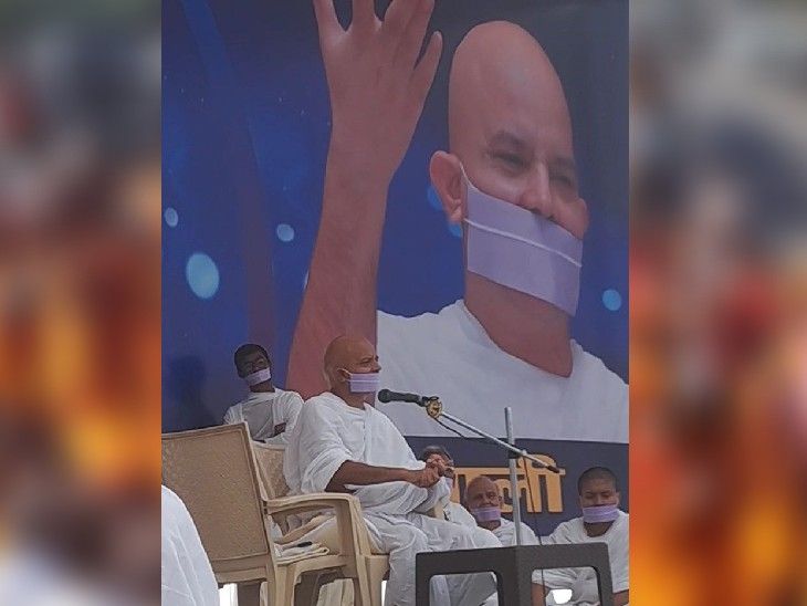 Acharya Mahashraman gave this message to the people of Pali in Pali ...