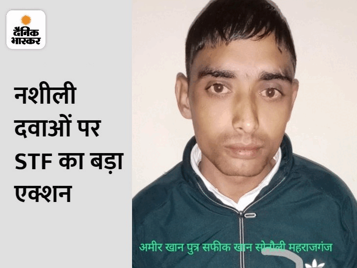 Smuggler arrested with 2700 injections of digipam and buprenorphine ...