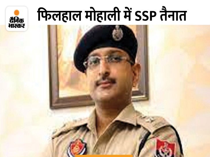 Chandigarh SSP Latest News | SSP, IPS, CADRE, GOVERNOR, MHA, APPROVAL ...