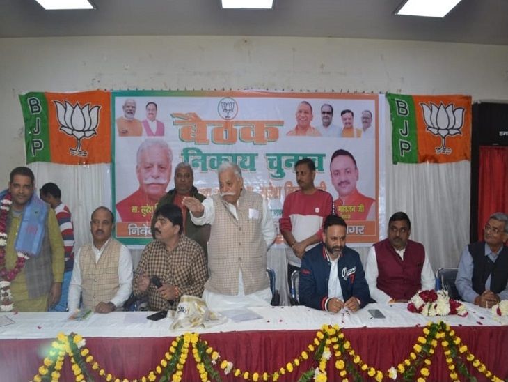 In the meeting, the election co-in-charge taught the lesson of booth ...