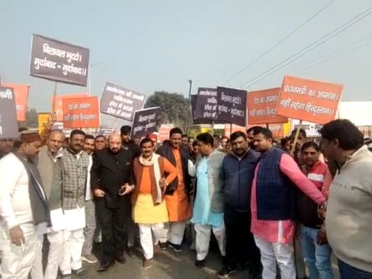 Memorandum submitted to SDM, Raja Verma said - use of indecent language ...