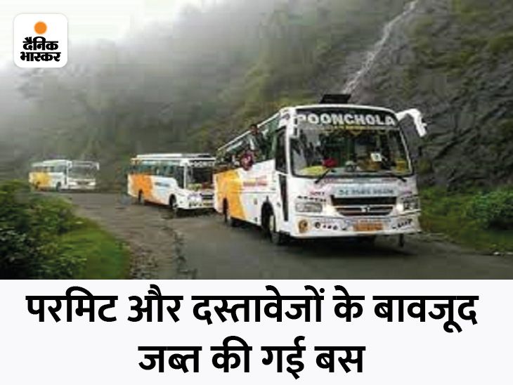 Tourist vehicles will run only on contract carriages in Himachal. High ...