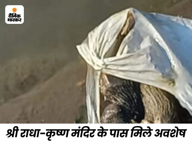 Sirmaur : Paonta Sahib, Yamuna River, Pieces of meat, Subhash, Shree ...