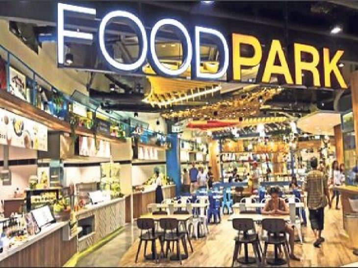 Mini Food Park will be built on 57.01 bighas of land, UIT has spent Rs ...