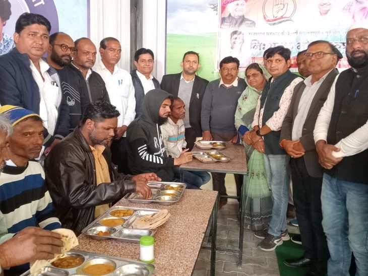 Congress social media department fed food to the needy in Indira Rasoi ...