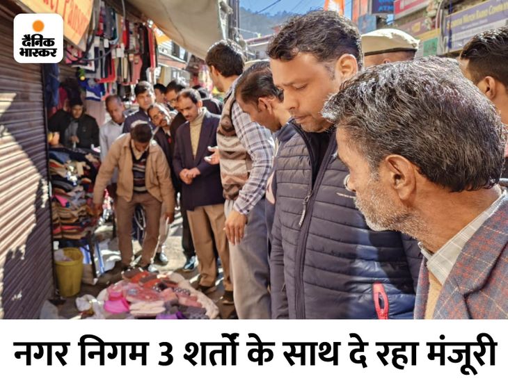 shimla news: road vendors, aajivika bhawan, rehri market | शिमला ...