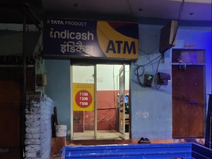 Attempt to break ATM of Indicash at midnight, police arrived on time ...