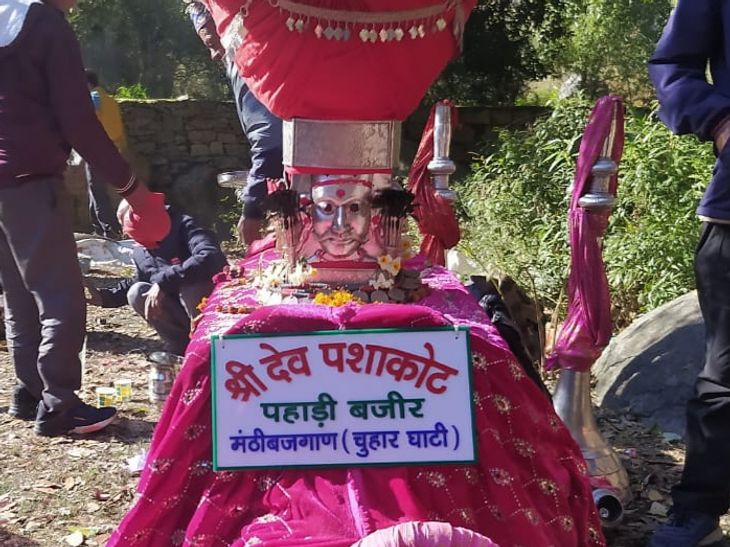 padhar news: Pahari Vazir Aaradhya Dev Pashakot | पधर में यात्रा पर ...