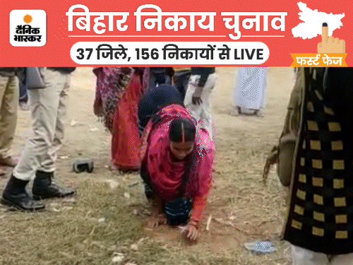 Bihar News; See Bihar municipal elections in pictures | नगर निकाय चुनाव ...