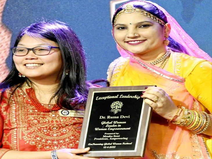 rajasthan barmer ruma devi honored at global womens festival 2022 held in america | फैशन शो में ...