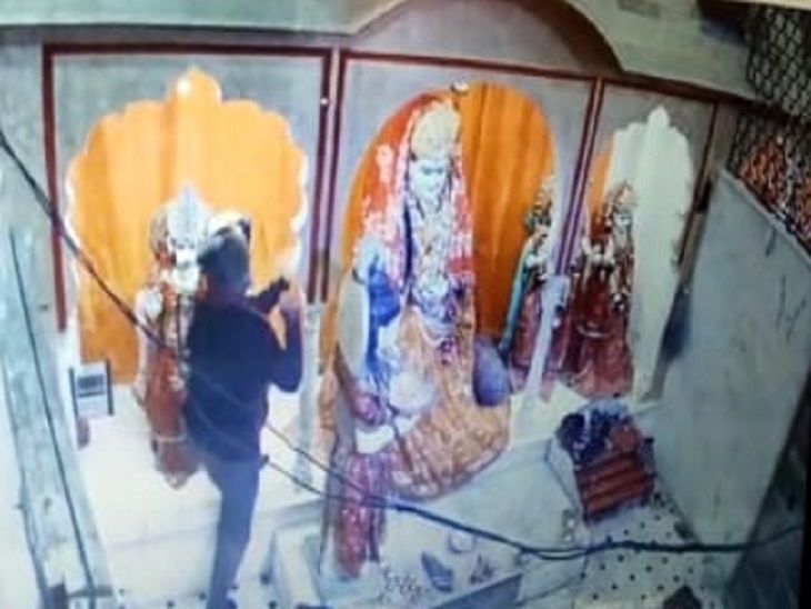 The thief came to the ashram with folded hands, the incident captured ... The thief came to the ashram with folded hands, the incident captured ...