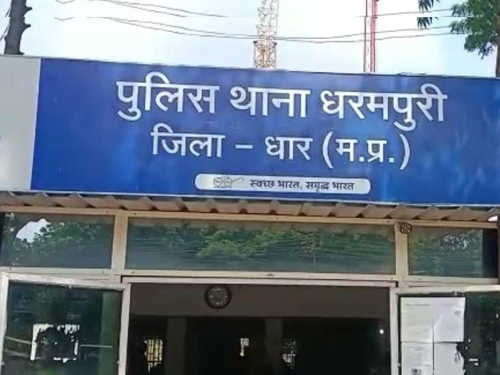 Dhar (MP) Human Trafficking; Missing College Student Found In ...