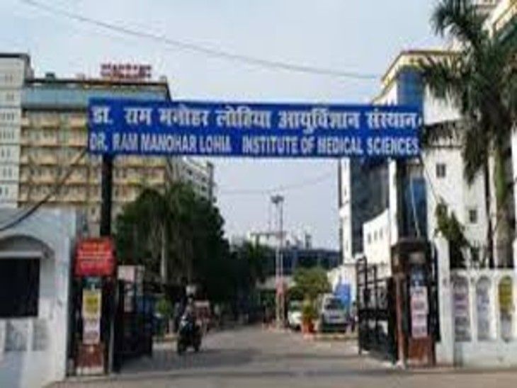 Lucknow - Dr RML Institute of Medical Sciences - Examination centers ...