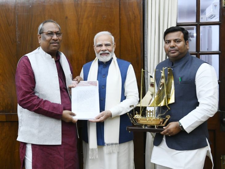 Nishad Party Supreme met PM Modi Thanks for doing PMSY grant amount of ...