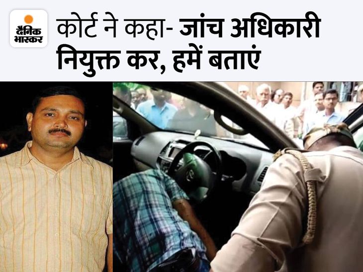 Story of Nitesh murder case, which will now be investigated by CBCID ...