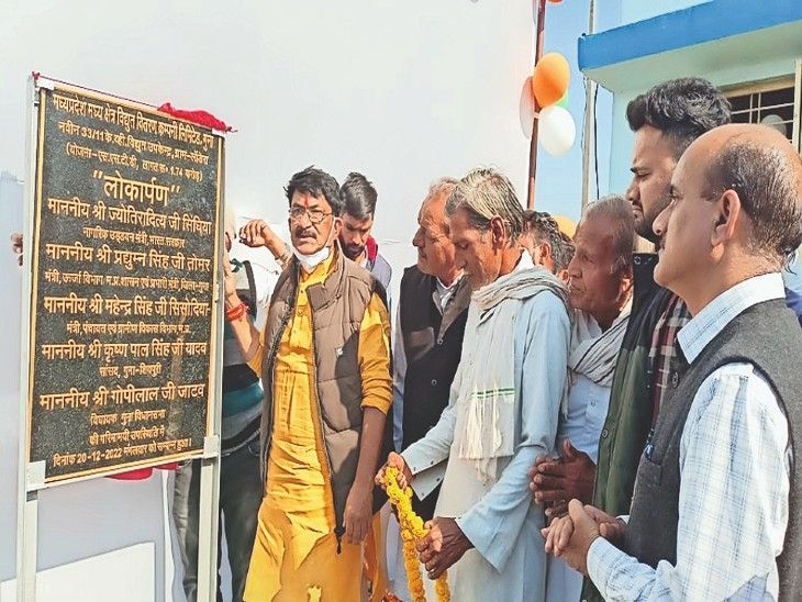 Will make more sub-stations for uninterrupted power supply to the ...