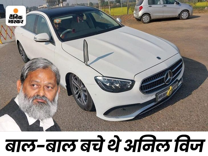 Ambala News: SIT will investigate the breakdown of Haryana Home ...