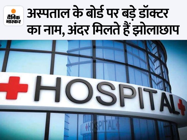 Names of 28 doctors on more than one hospital, 90 hospitals marked