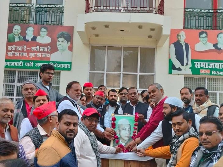 SP workers remembered by garlanding the birth anniversary | फिरोजाबाद ...