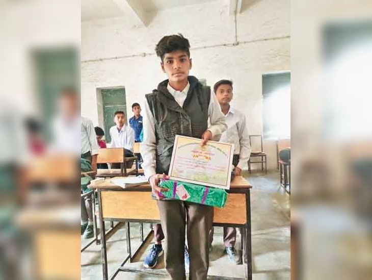 Student Manish got first place in slogan competition, got prize ...