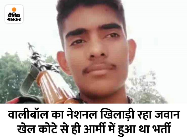 Fatehabad's Bhattu's young Vikas martyred in Sikkim. Was a national ...