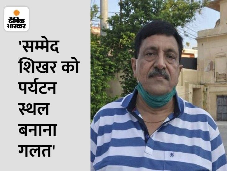 Chairman said, Jharkhand government needs financial help, then Jain ...
