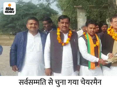 Rohtak News; Navneet became unanimously chairman of Meham block ...