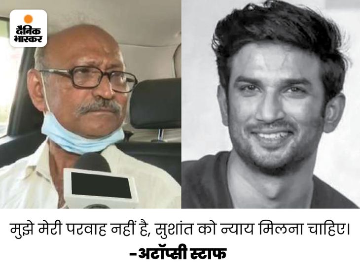 Sushant Singh Rajput Suicide Case; Who Is Roopkumar Shah |Cooper ...
