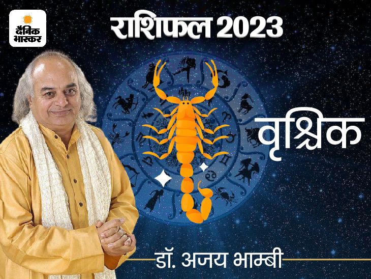 Kundli Chandra Rashifal 2023 (Horoscope); Moon Sign Horoscope | Scorpio ...