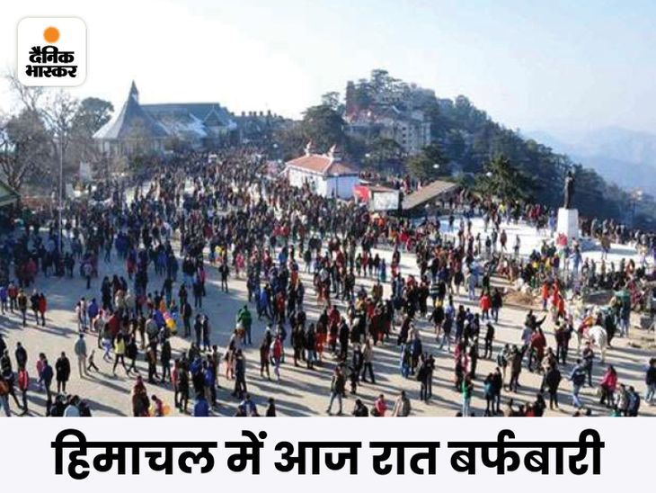 Light to moderate rain and snowfall is likely in the higher reaches of ...