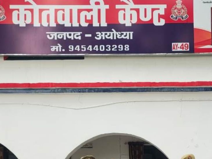 Accident occurred on Ayodhya-Rae Bareilly road near Mau Shiwala, death ...