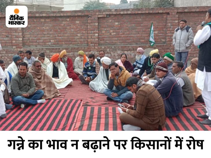 State Minister Kamlesh Dhanda, Kaithal residence, police force deployed ...