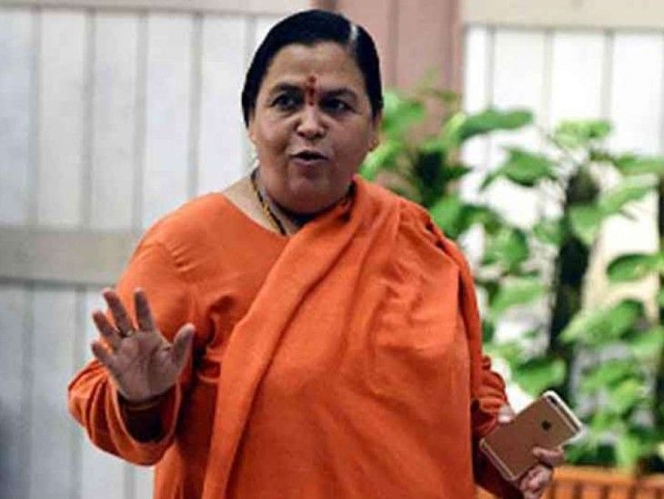 Uma Bharti Rahul Lodhi | MP Ex-CM Uma Bharti Family Tree And Political History | उमा भारती के ...