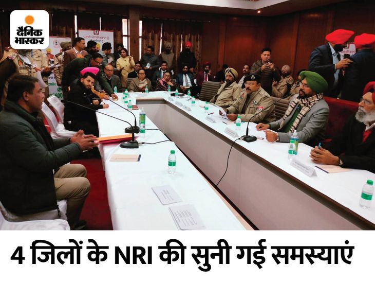 NRI Punjabian Nal Milni; NRIs Will Meet Minister Dhaliwal At Guru Nanak ...