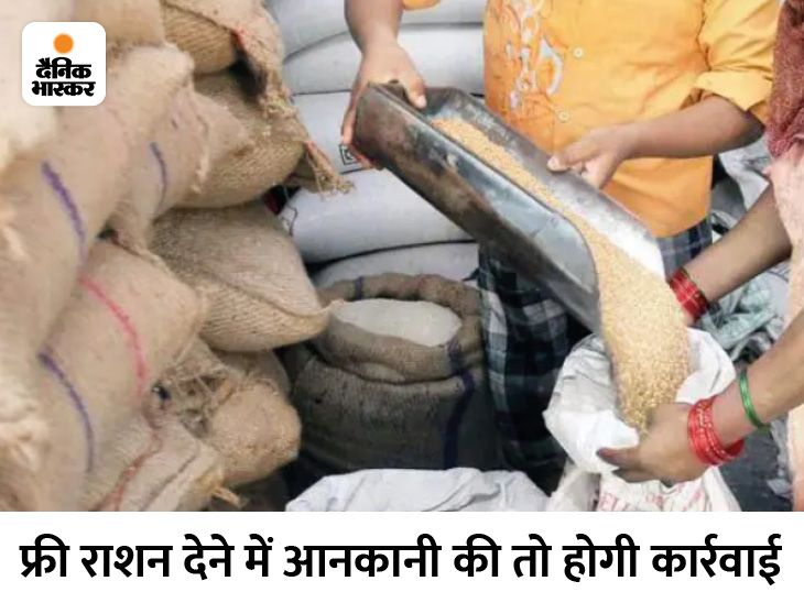 new year 2023: himachal ration depot, national food security act, pm modi